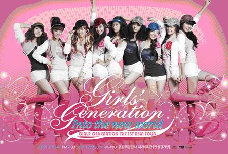 Girls Generation The 1st Asia Tour Into The New World